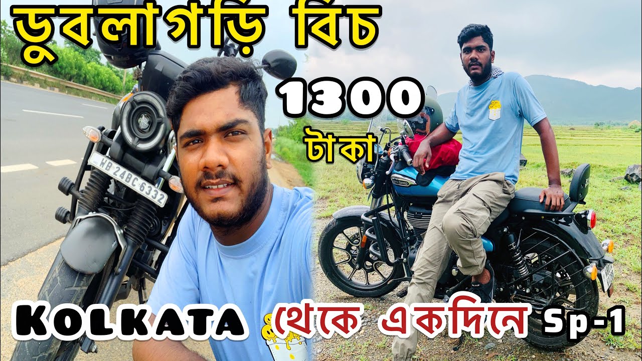Kolkata to dublagadi sea beach//dublagadi bagda sea beach/my eco camp ...