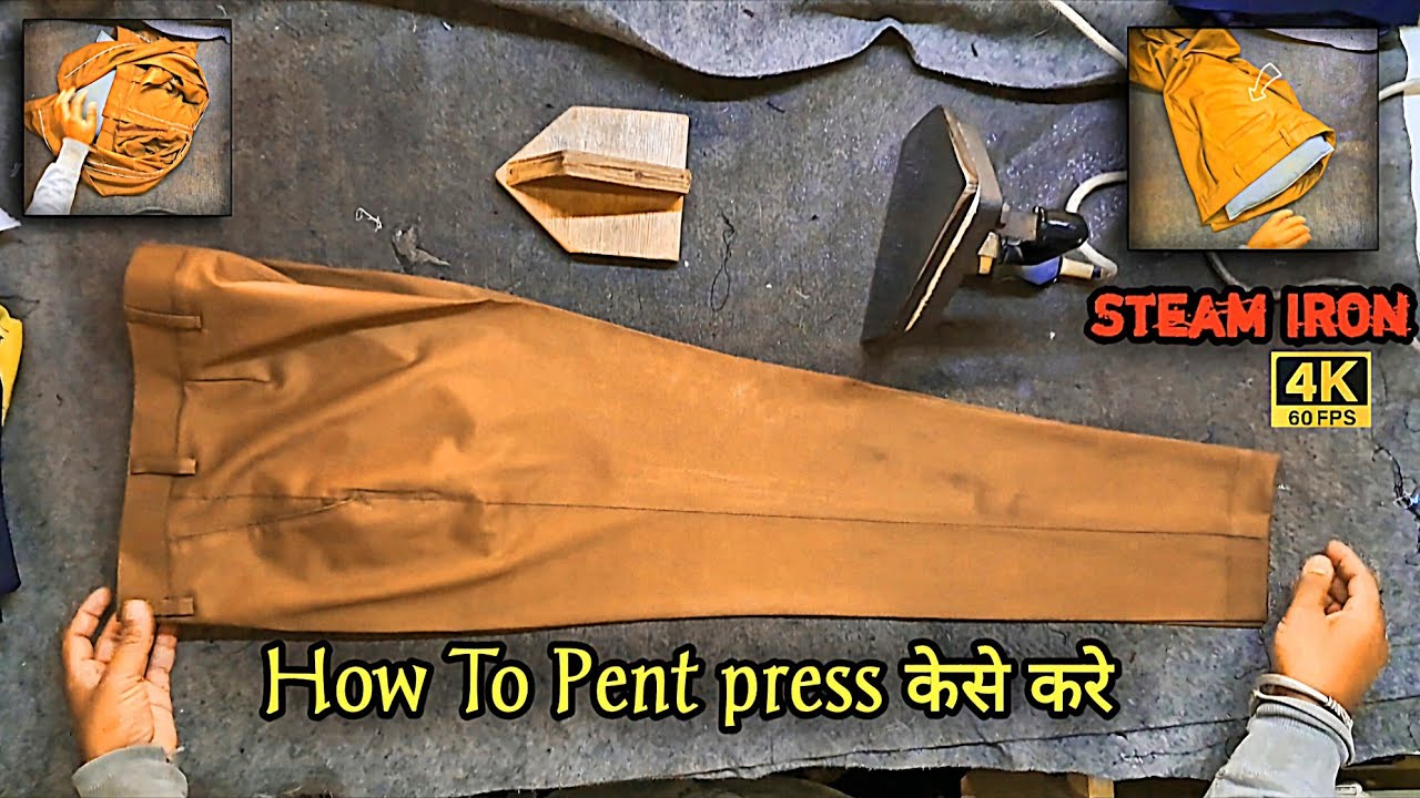 ️Pent Press Kaise kare|Pent IRONING And Folding|how to pent ironing ...