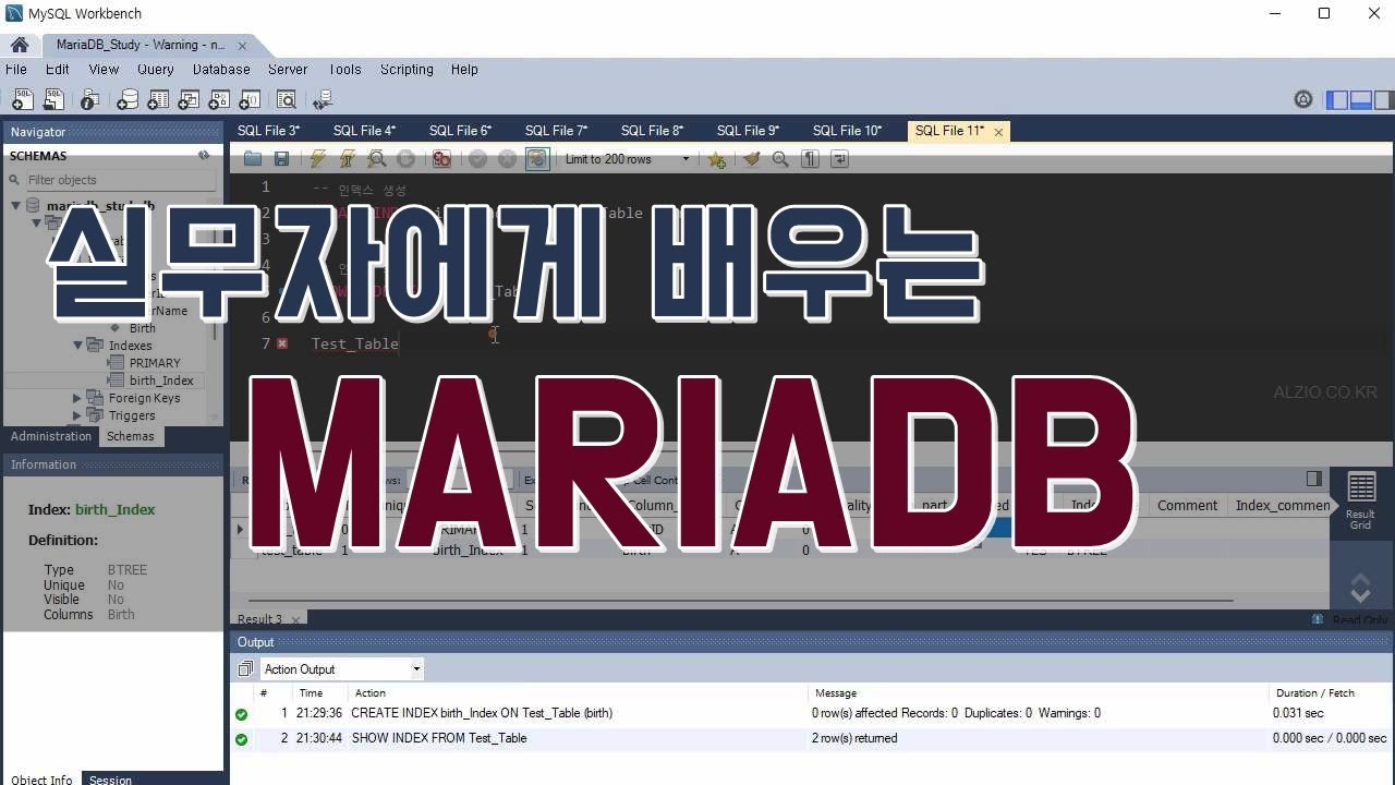 MARIADB 마리아DB 강의 기초부터 실습 위주의 교육 - YouTube