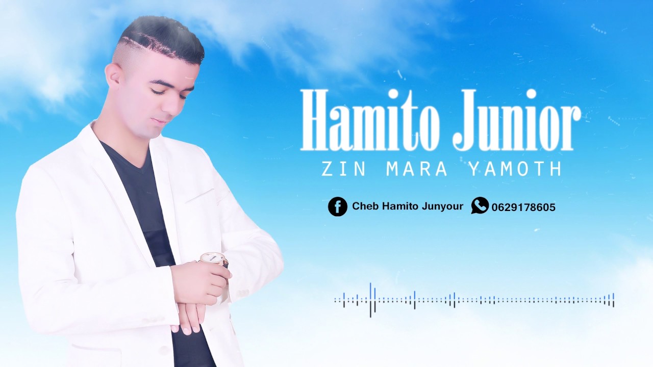 Hamito Junior - Zin Mara Yamoth (Official Audio) - YouTube
