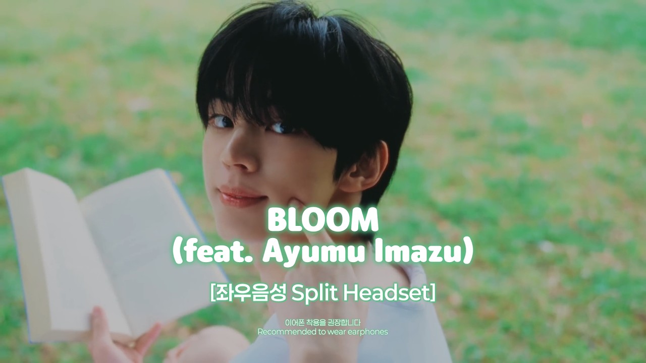 🎵 BLOOM (feat. Ayumu Imazu) - 투어스(TWS)🎵 [좌우음성 Split Headset] - YouTube