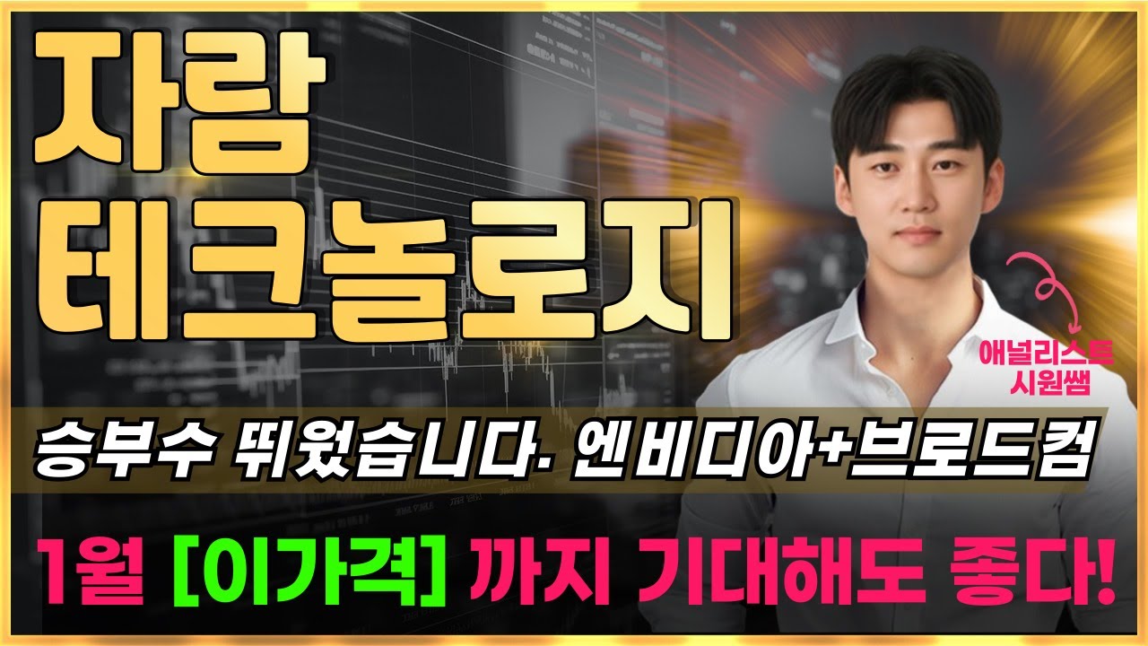 πμλν
ν¬λλ‘μ§ μ£Όκ°μ λ§ μΉλΆμ λ°μ μ΅λλ€ μλΉλμλΈλ‘λμ»΄ 1μ μ΄κ°κ²©κΉμ§ κΈ°λν΄λ μ’λ€ μλν
ν¬λλ‘μ§μ£Όκ°μ λ§ μλν
ν¬λλ‘μ§ μ£Όμμ λ§ Youtube