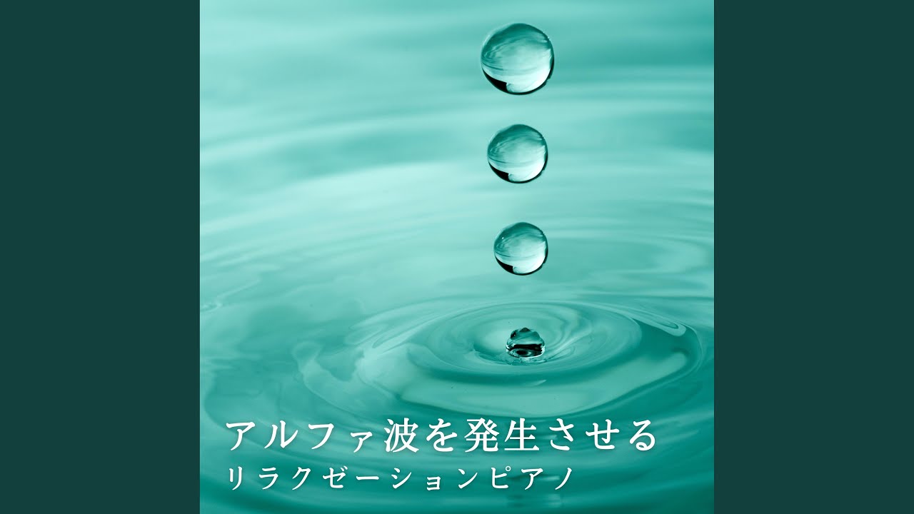 Always Alpha Waves - YouTube