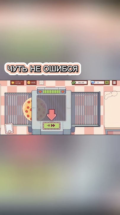 ПОЧТИ ОШИБСЯ ОТЛИЧНАЯ ПИЦЦА ХОРОШАЯ ПИЦЦА пицца игра летсплей