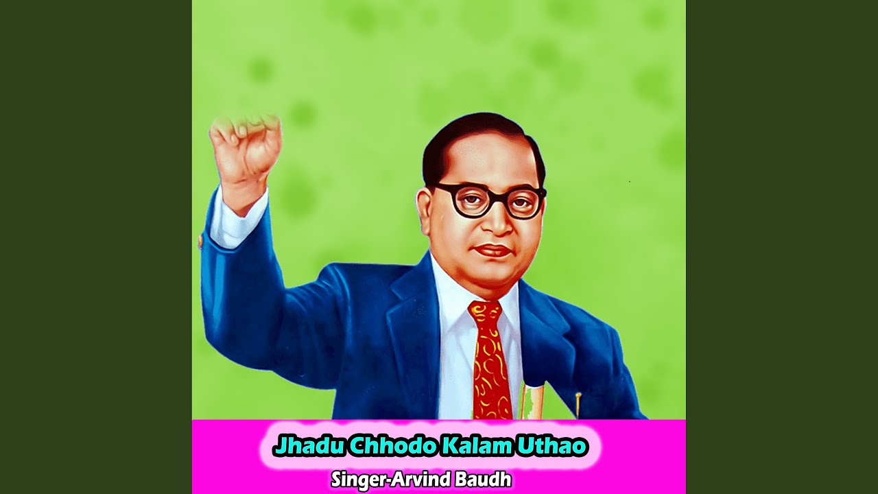 Jhadu Chhodo Kalam Uthao - YouTube