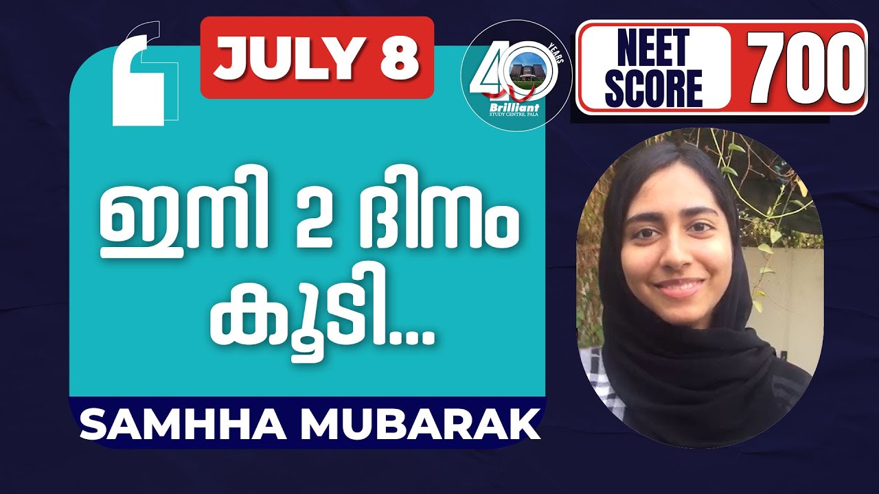 Medical Victory Day | 2 More Days | Samhha Mubarak | Score 700 | AIR 224 - YouTube