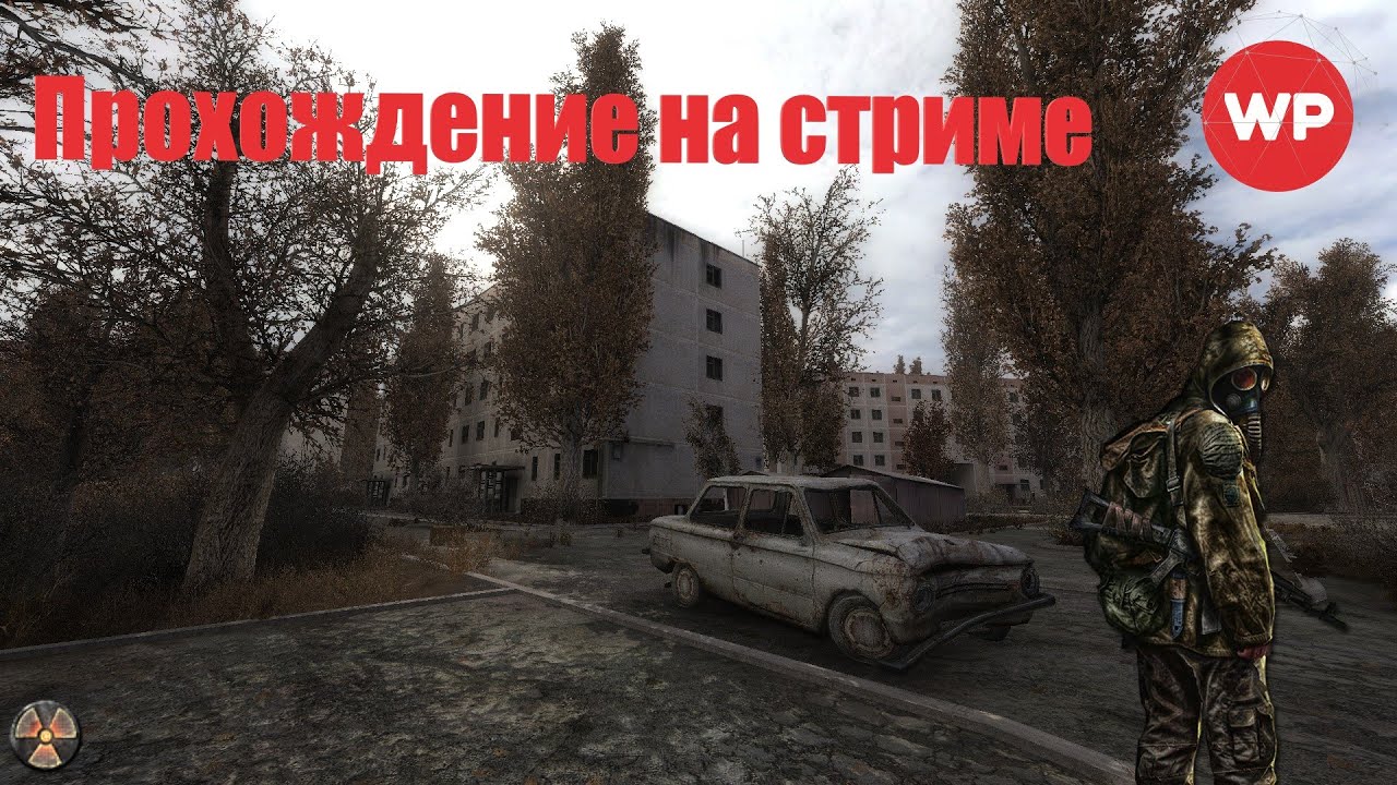 STALKER Зов Припяти / Gunslinger Mod [RUS 1440 ͪ ͩ 60ᶠᵖˢ] № 4 - YouTube