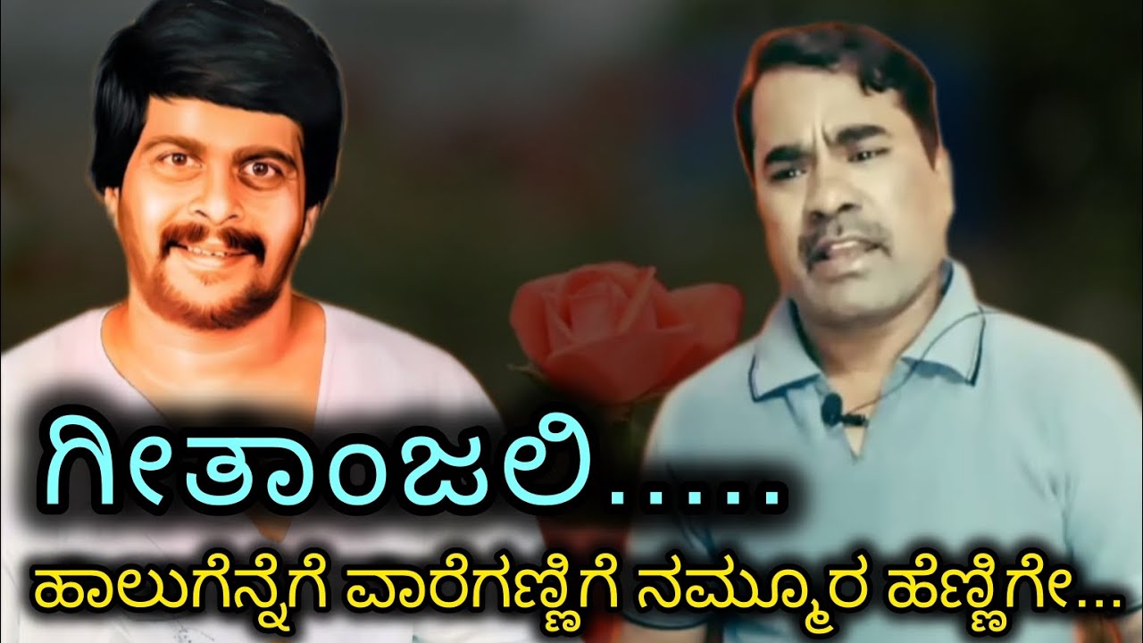 Super Hit Kannada Song from Shankar Nag Movie CBI Shankar | SP ...