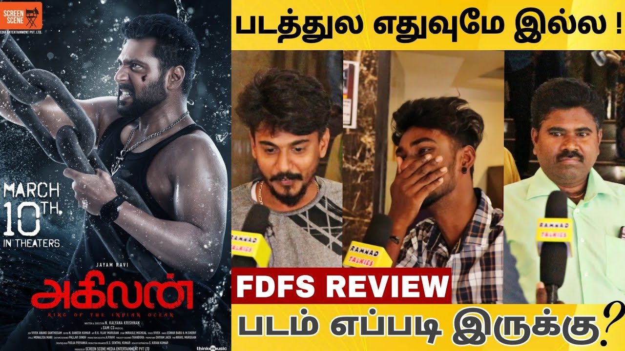 🔴 AKILAN MOVIE PUBLIC REVIEW | AKILAN MOVIE REVIEW | JEYAM RAVI ...