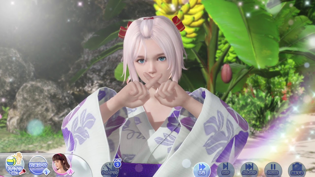 DOAX Venus Vacation - 411 - high tower - YouTube