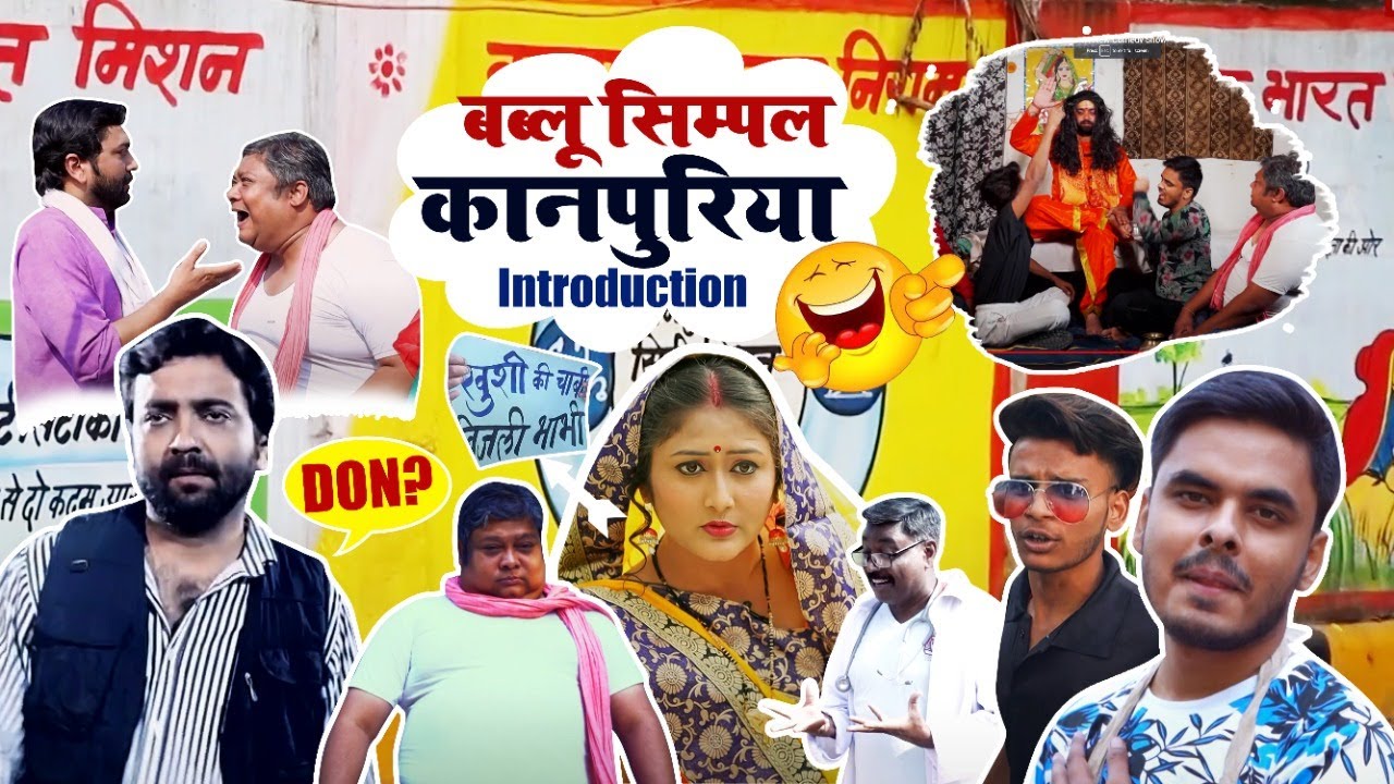 BS Kanpuriye | Releasing Stories Every Week | Character Introduction ...