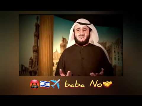 fmali No baba 🤝✈️🇮🇱 wilhh love ansaen 🦧🖤👐sanah wash No love bebe mama  😍 🕋👀👂💪🤝 ®️🍼🕋👀👂