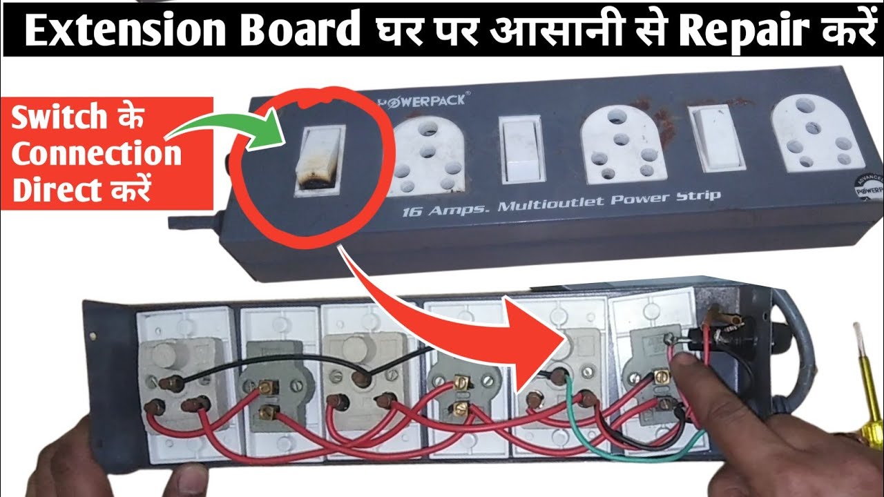 How to Repair Extension Board || Extension Board Direct Connection ...