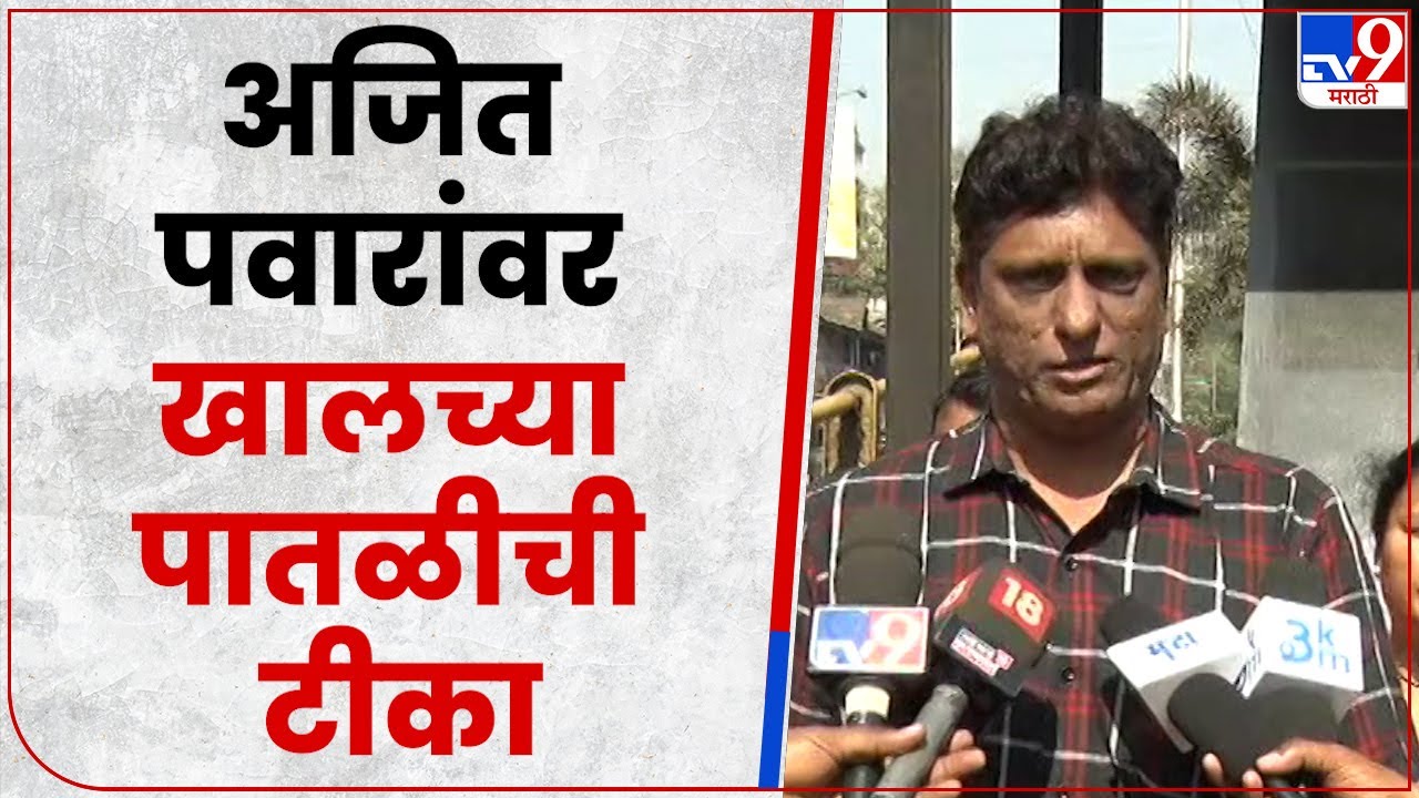 Anand Dave On Ajit Pawar : आनंद दवे अजित पवार यांच्यावर बरसले - YouTube