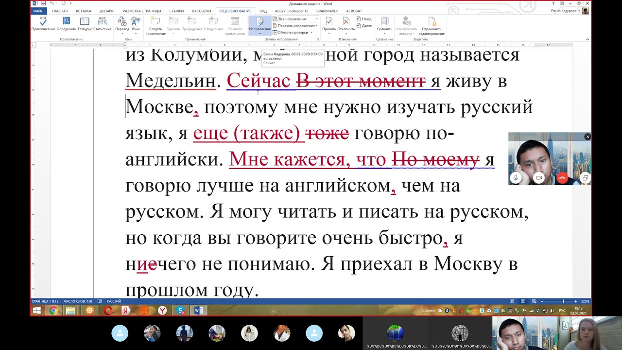 Lesson 3 - Russian club - YouTube