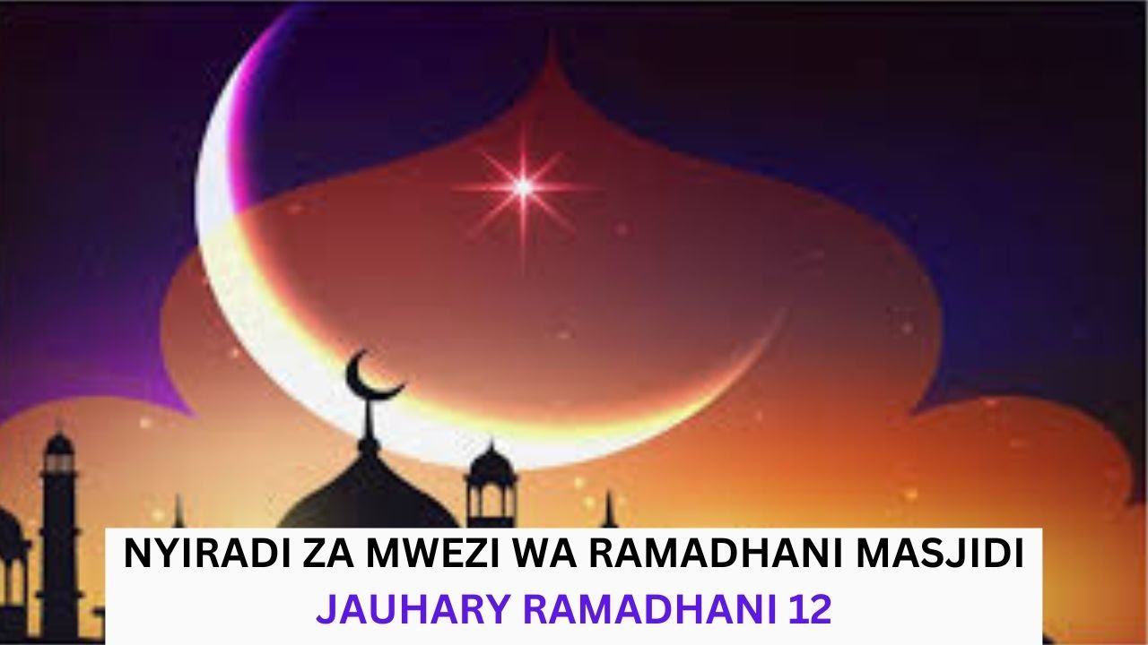 NYIRADI ZA MWEZI WA RAMADHANI MASJIDI JAUHARY RAMADHANI 12 - YouTube
