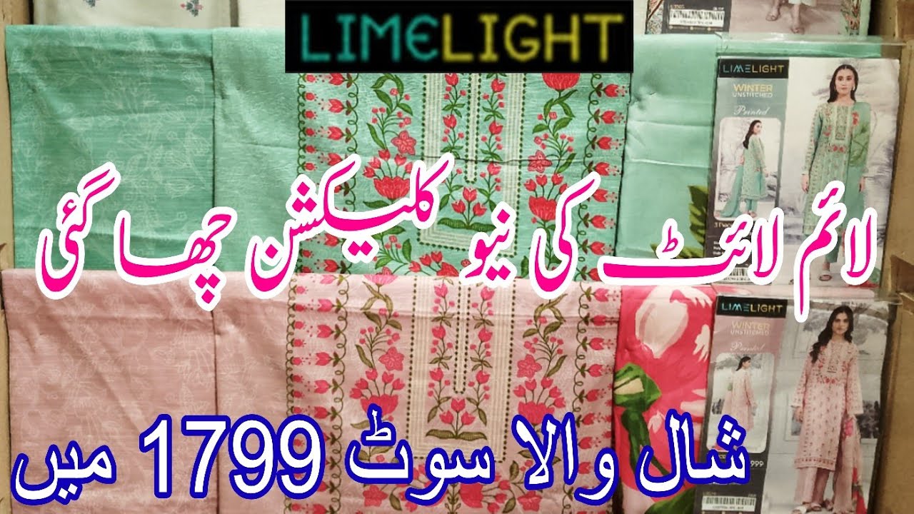 LimeLight New Winter collection today || LimeLight New collection 2024 ...