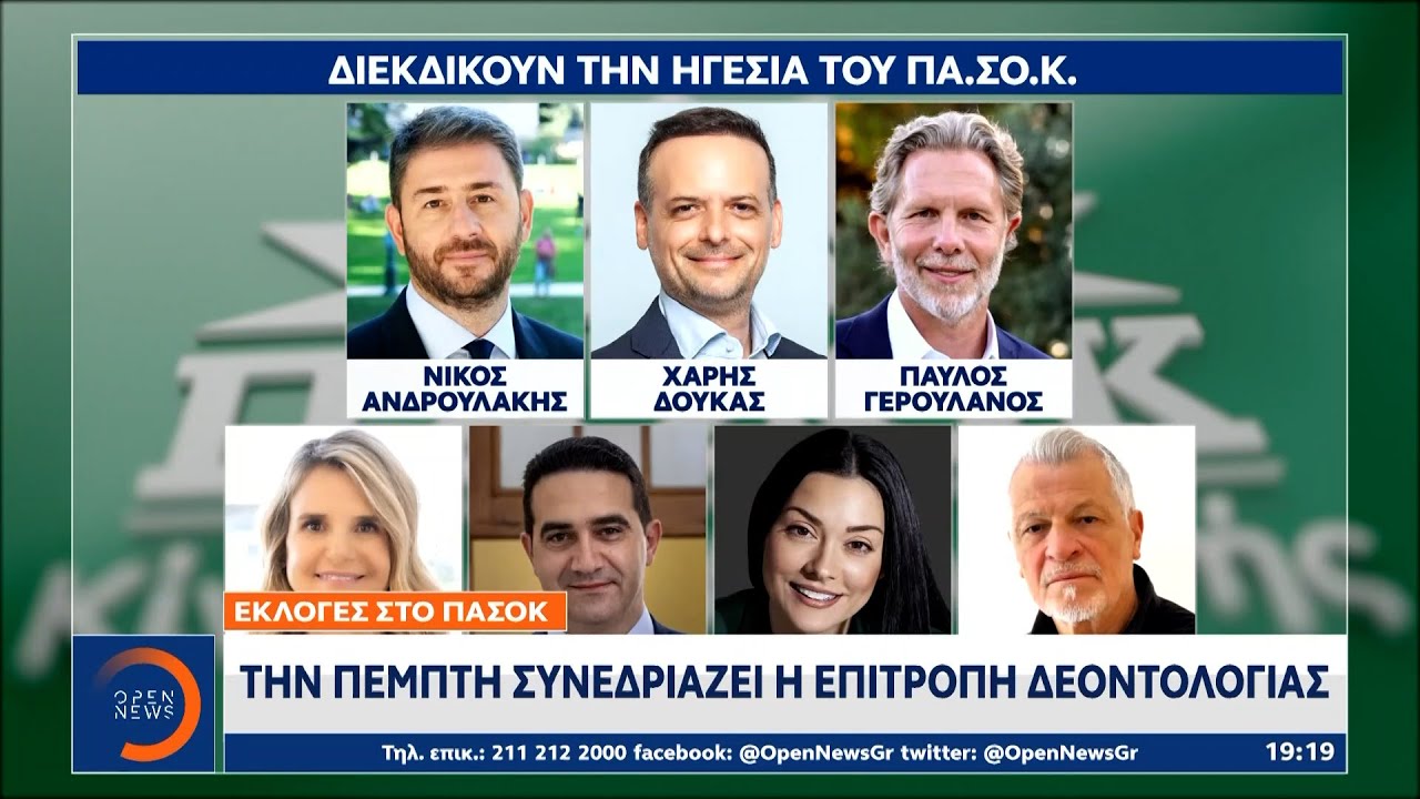 Το πολιτικό τους στίγμα θέτουν καθημερινά με περιοδείες, συνεντεύξεις ...