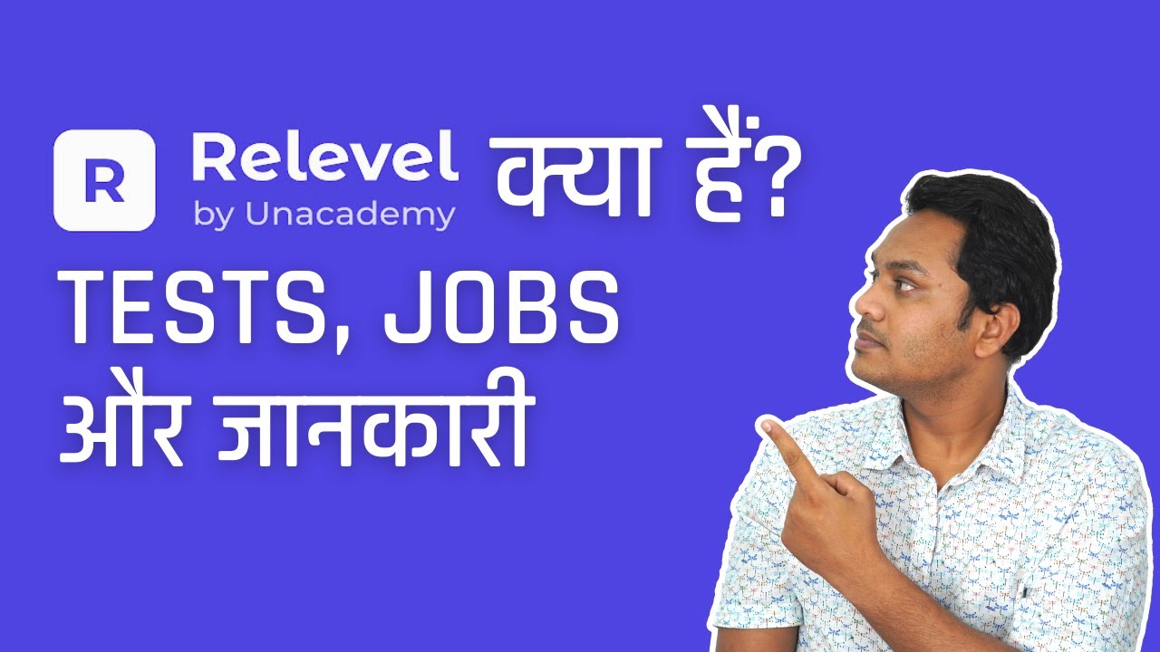 Relevel क्या हैं? Relevel Test कैसे दें? | Relevel Courses, Preparation ...