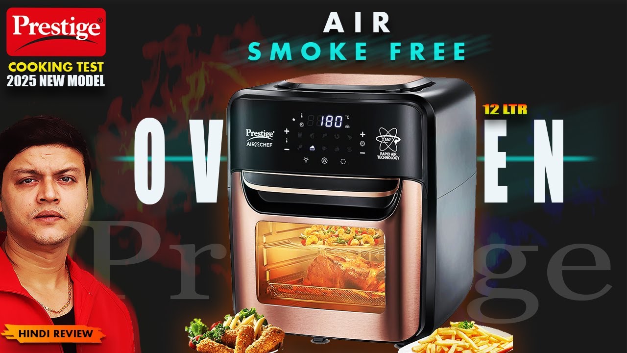 Prestige Air Oven (Air Chef) Air Fryer 12 ltr | Best Prestige Air Oven | PRESTIGE | NO Smoke ...