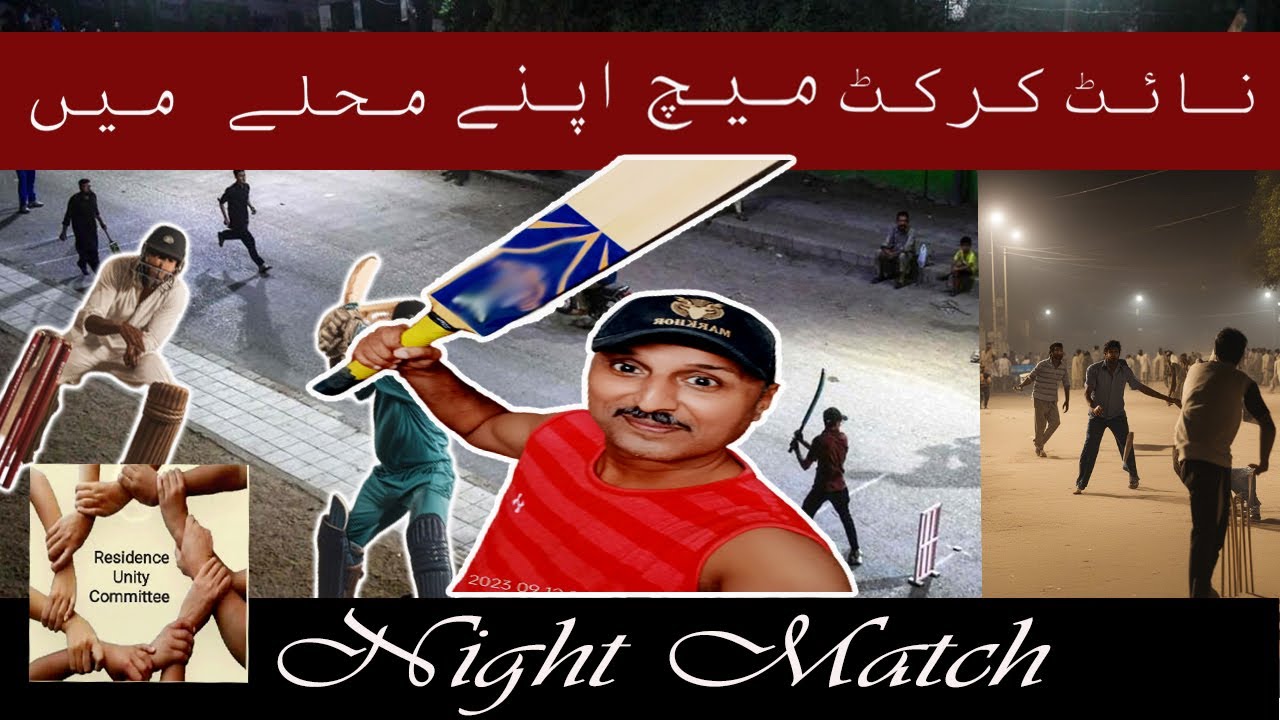 | Cricket Night Match vlog | | Night Cricket Match Tennis Ball | #vlog ...