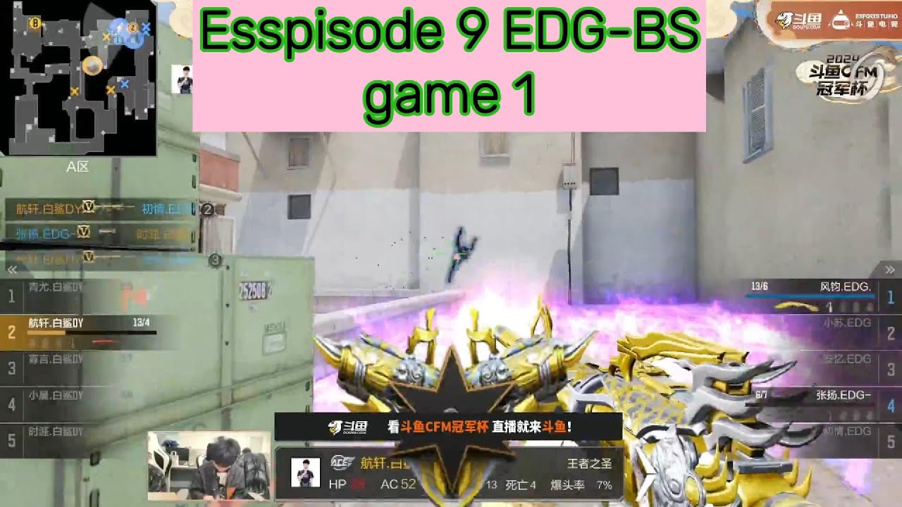 Espisode 9 Edward Gaming (EDG) - BaiSha Gaming (BS) game 1 - YouTube