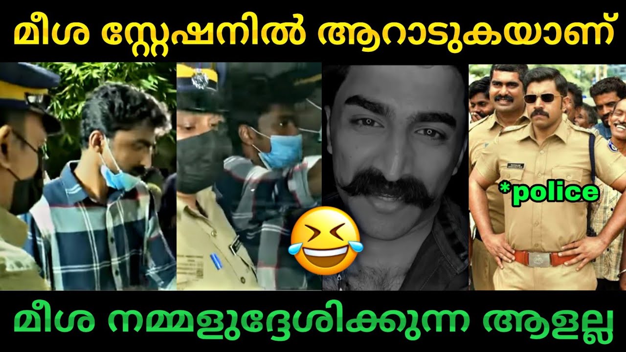 ഇനി tiktok ജയിലിൽ ആവാം 😂 | Meesha vineeth | Tiktok | Troll video | Lucy ...