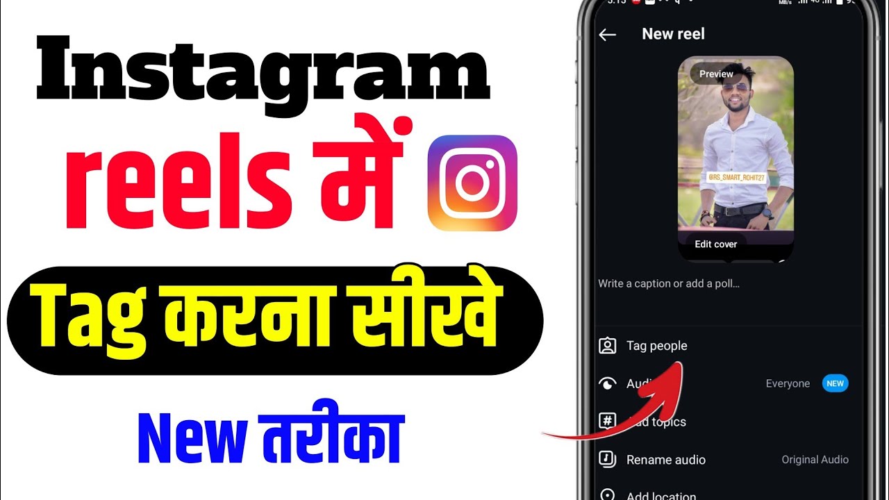 Instagram reels me tag kaise kare | Instagram par tag kaise kare | how ...