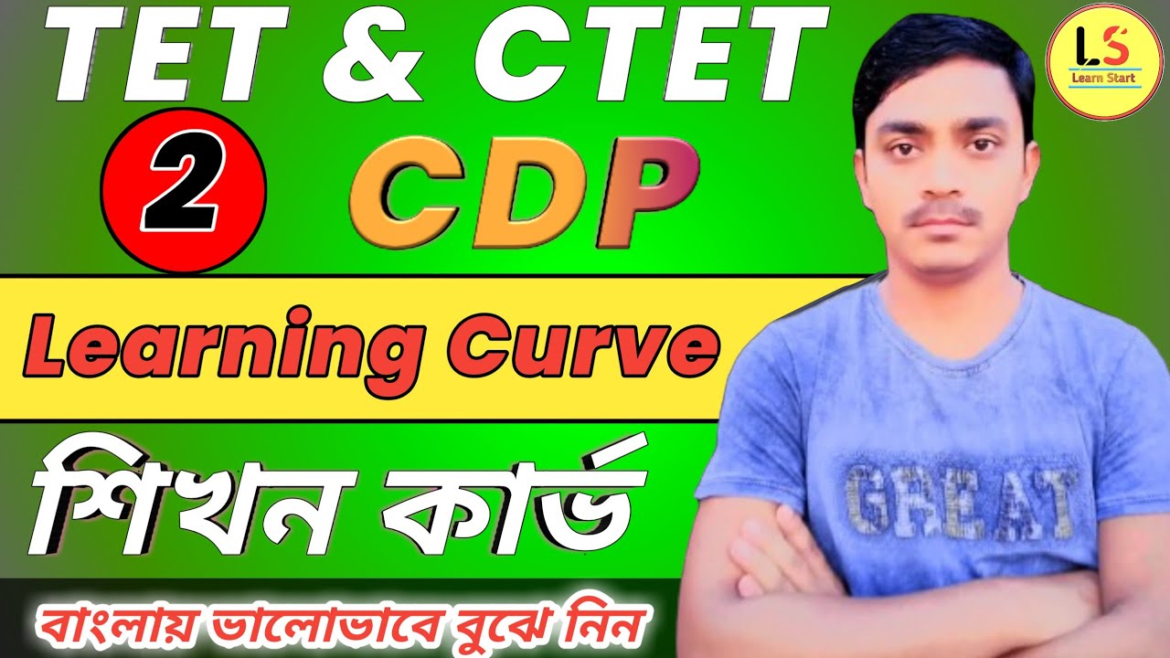 Learning Curve, Type & Stage || Plateau in Learning || CDP || MCQ - YouTube