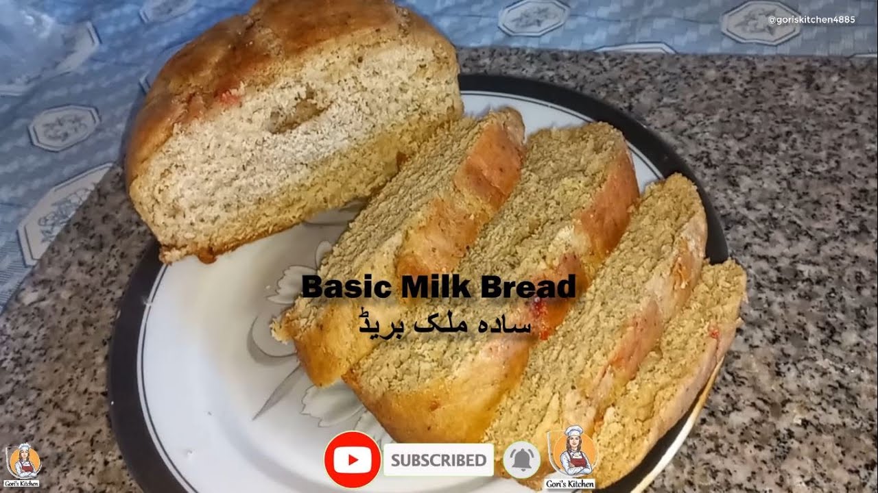 How to make Easy and Simple Basic Milk Bread سادہ ملک بریڈ Without Oven ...