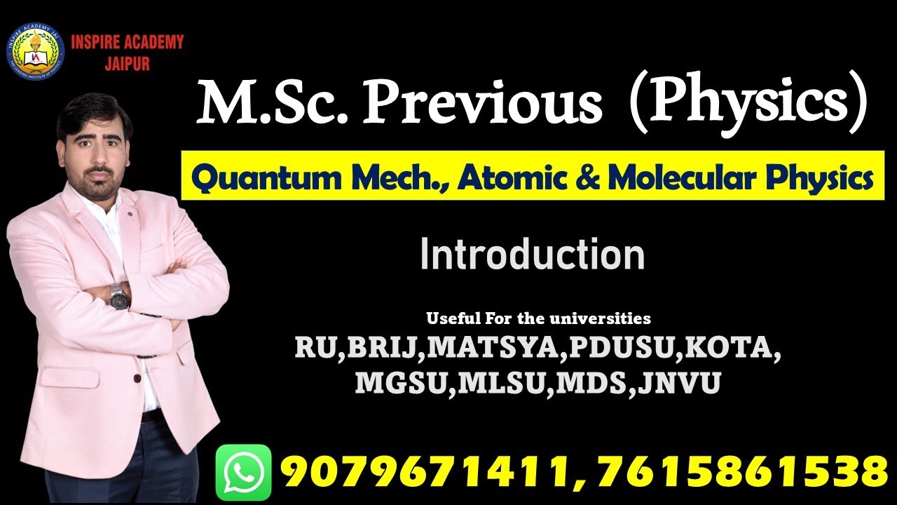 introduction class l msc previous physics l msc physics syllabus l msc physics exam - YouTube