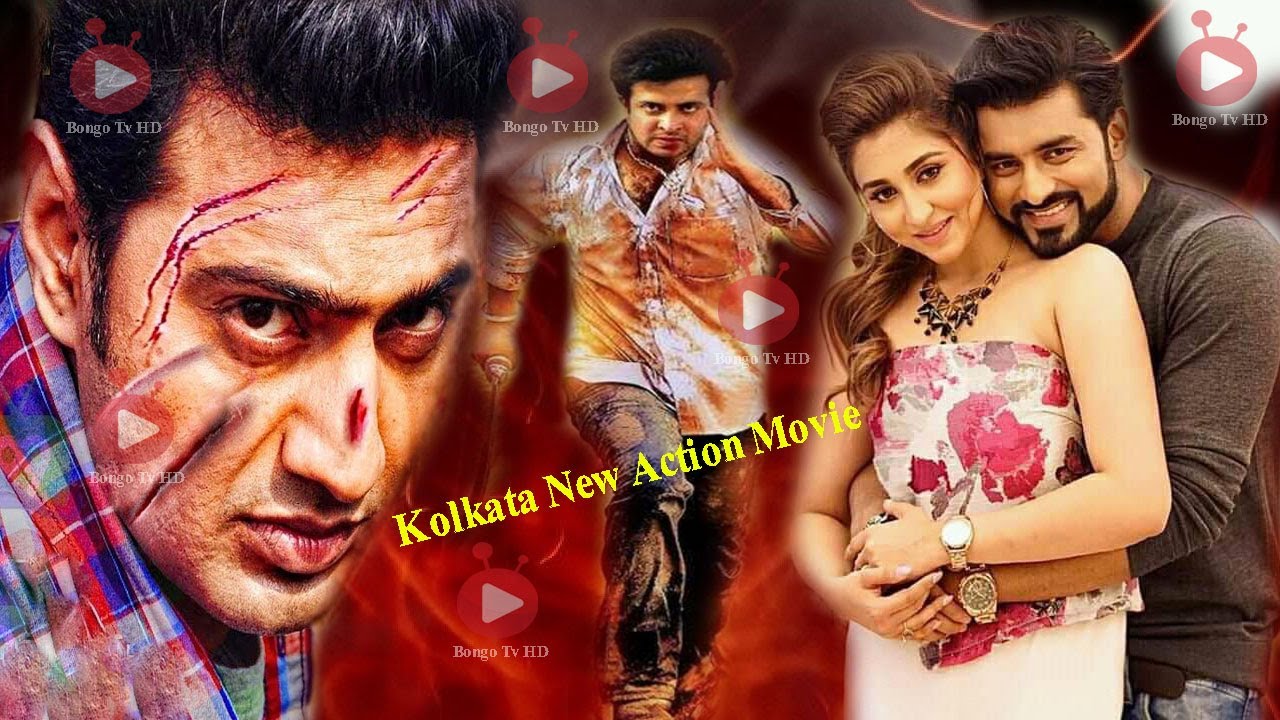 New Action Bangla Movie New Kolkata Full Movie 2020 HD1080p Bongo Tv HD ...