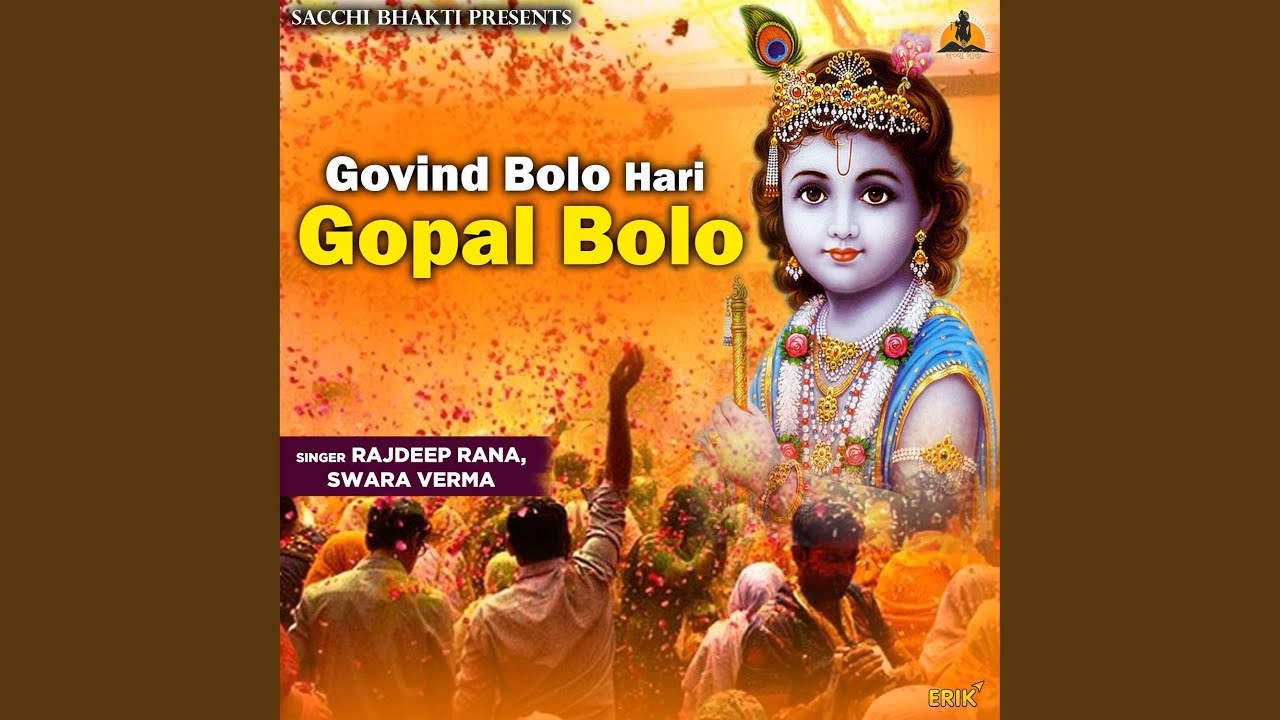 Govind Bolo Hari Gopal Bolo - YouTube