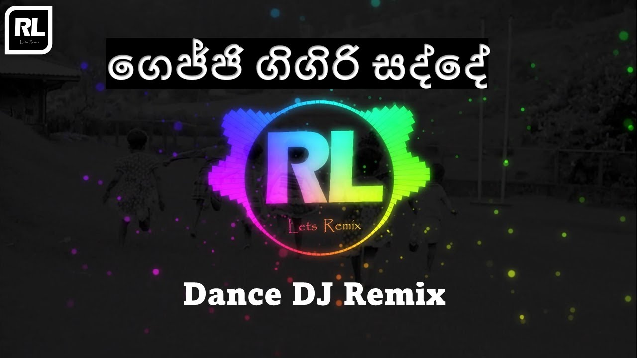 ගෙජ්ජි ගිගිරි සද්දේ | Gejji Gigiri Sadde (DJ) | දොන් ජිං ජිං දොන් ...