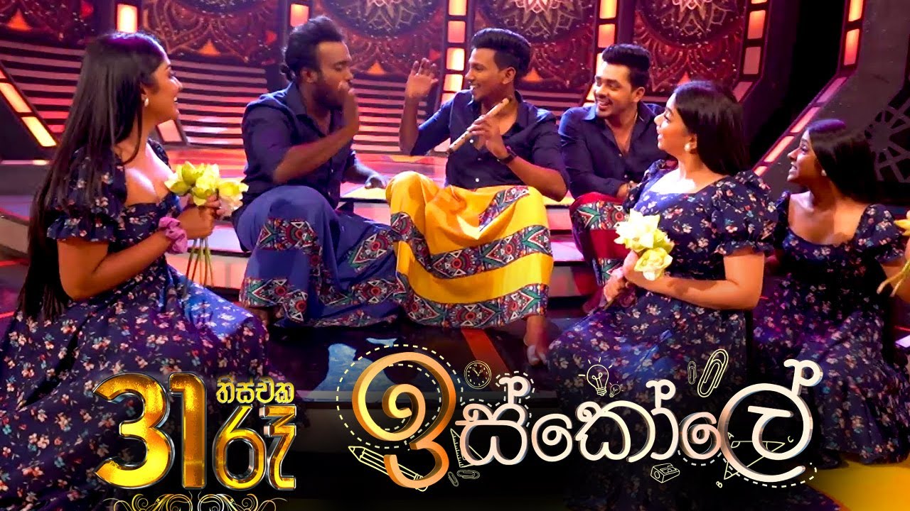 Derana 31st Night | Iskole Teledrama - YouTube
