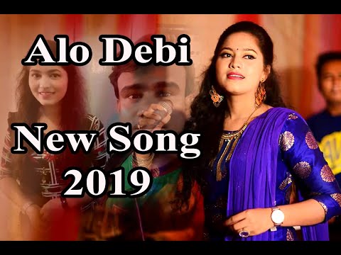 Alo Debi New Song By Suyeb 2019