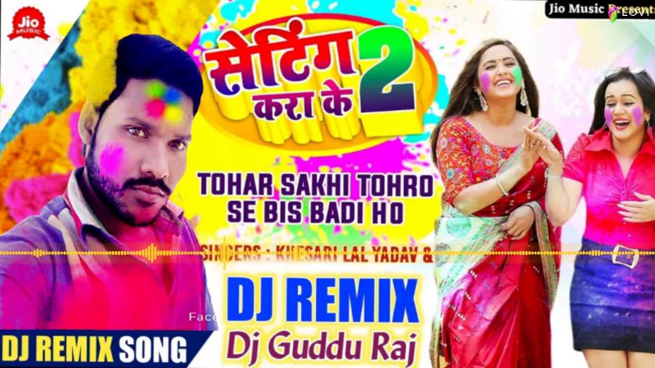 GUDDU Kumar DJ HD - YouTube