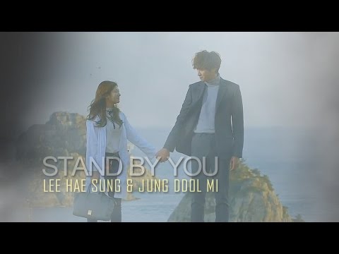 Stand By You || Lee Hae Sung & Jung Ddol Mi