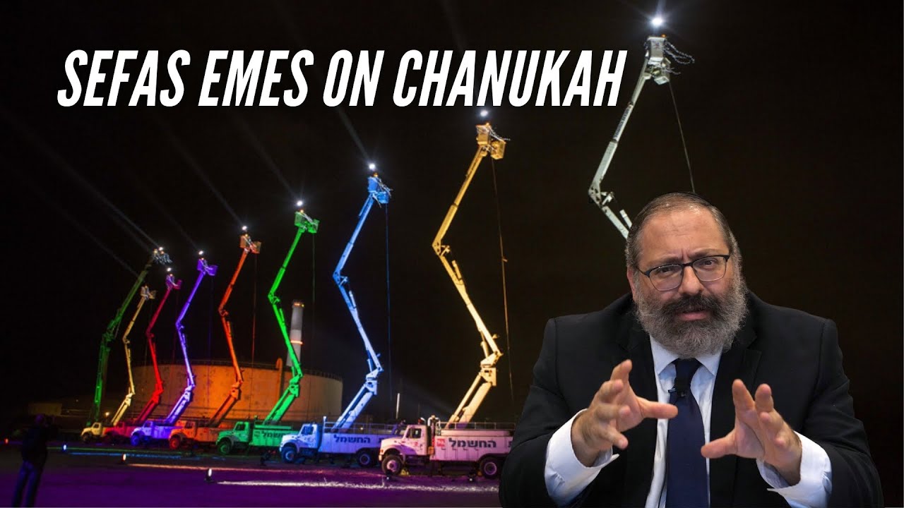 Chanukah Insights from the Sefas Emes - YouTube