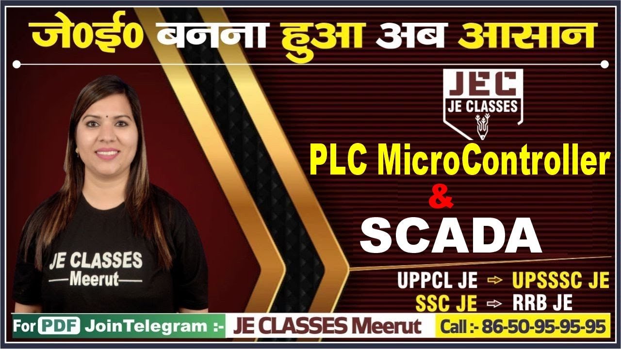 #03 | UPPCL JE | JE | Electrical Engg.| By Monika Mam PLC Microcontroller & SCADA JEC - YouTube