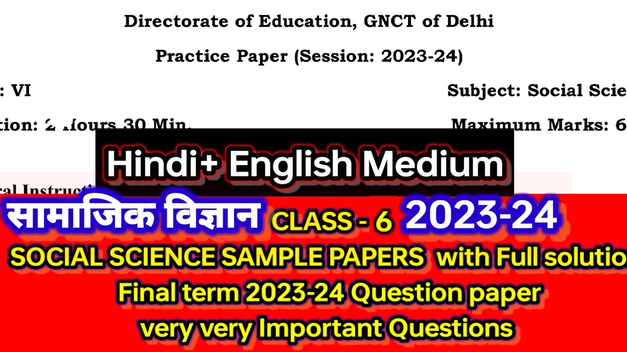 class 6 social Science sample paper 2023-24 Final term sst practice ...