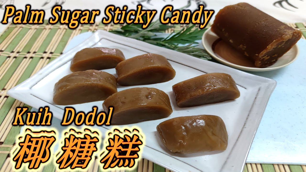 椰糖糕Kuih Dodol 有别于年糕，材料做法超简单 ，入口香甜，让人爱不释手 Wong's Cooking #132 - YouTube