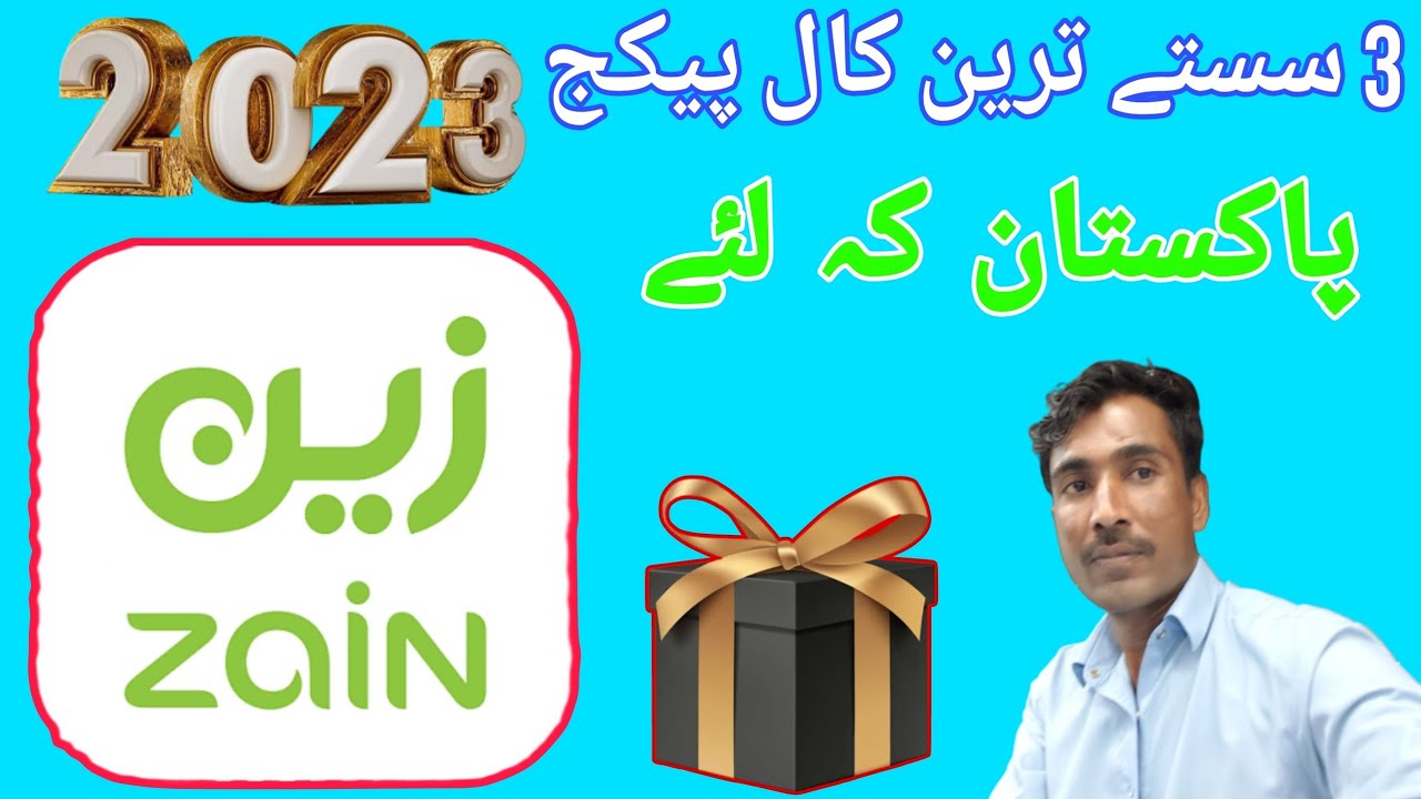 How to Activate Zain international call package for pakistan 2023 - YouTube