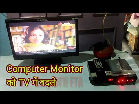 How to convert Computer Monitor into TV.. - YouTube