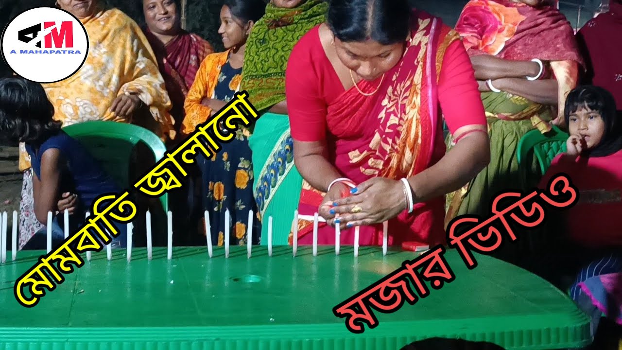Mombatti Potijogeta /anaisha mahapatra#somanup - YouTube