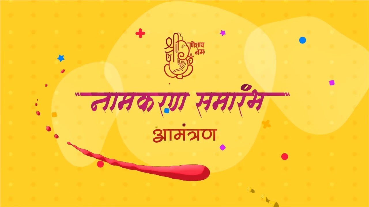 Namakaran Invitation Video I Barse Invitation RGM 403 - YouTube