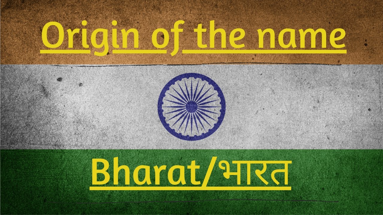 Origin Of The Name 'Bharat' | भारत शब्द का उद्‌गम | in Hindi | Akshaya ...