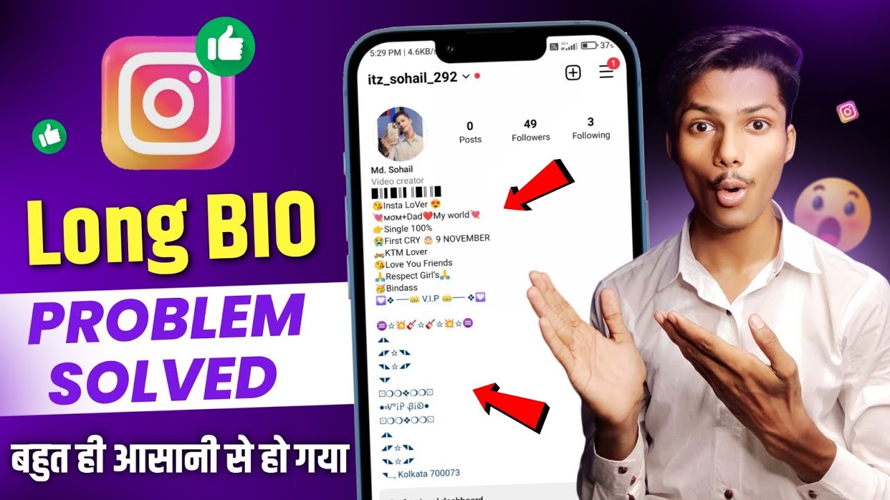 Instagram Long Bio Problem Solved 💯 How To Add Long Bio On Instagram ...
