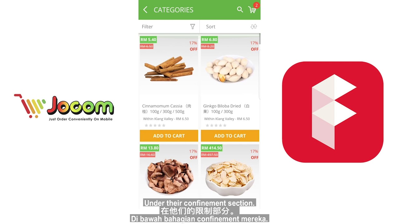 Fuhla : How to use JOCOM - YouTube