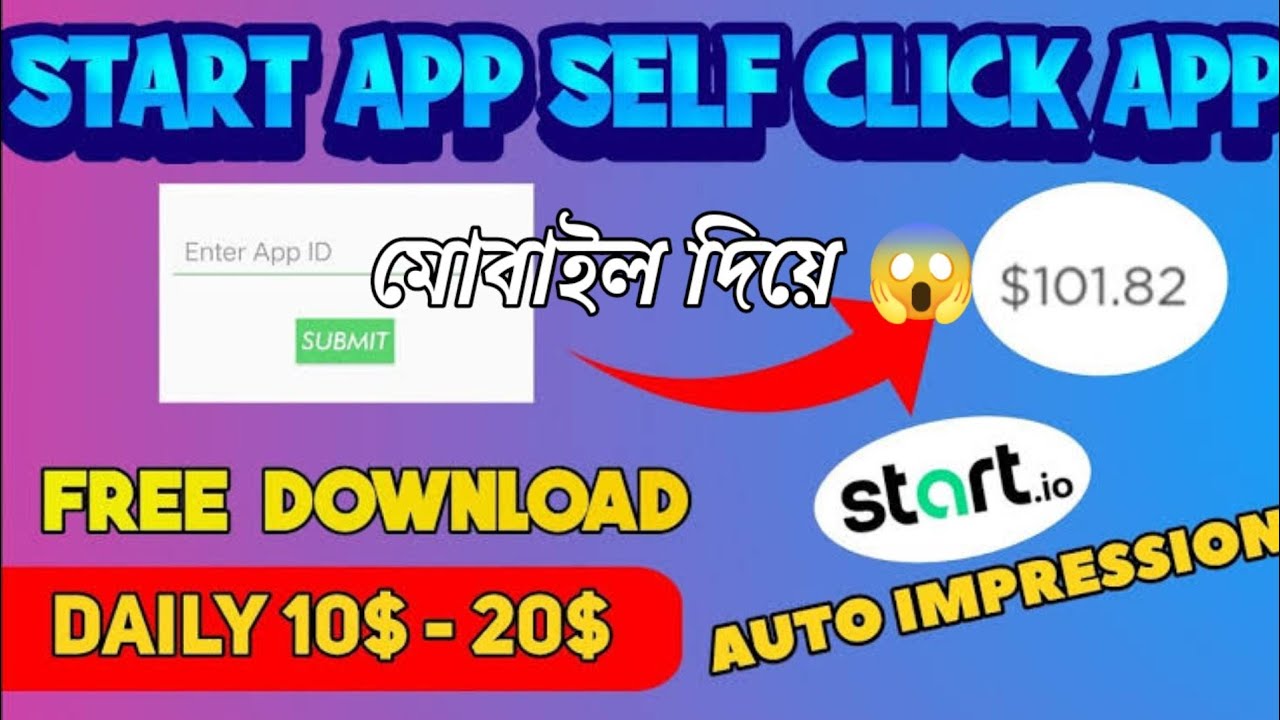 নিজেই তৈরি করুন Startapp Auto impression app || 10$ per day 😱|| Selfclick app create by mobile ...
